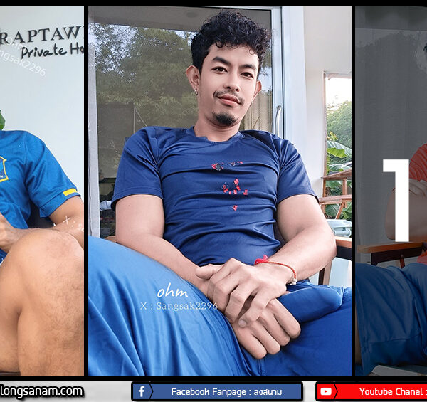 - ลงสนาม อัพเดทข่าวกีฬาวันนี้ ฟุตบอลต่างประเทศ มวยไทย กีฬาอื่นทุกประเภท